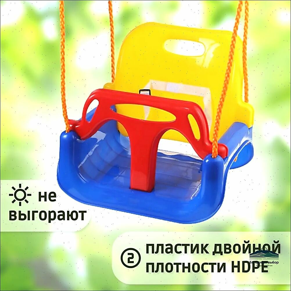 Качели детские — фото 1