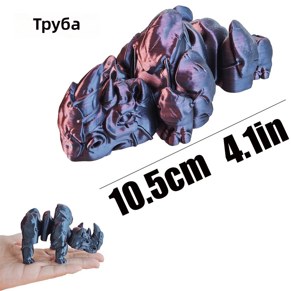 Фигурка носорога Cyber Rhino, механический стиль, 3D-печать, градиент чёрный и красный, сочленённое сегментированное тело, маленький размер (4.13 дюйма)