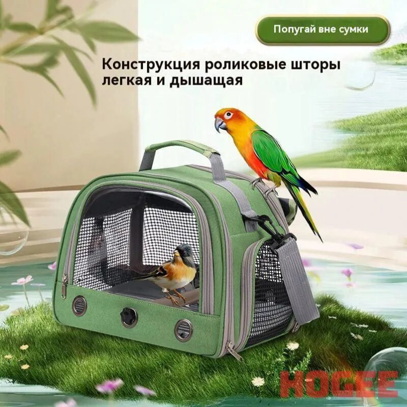 Удобная переноска для домашних животных с вентиляцией, С подносом, сеткой для стояния, опорной палкой и двойной кормушкойчашей