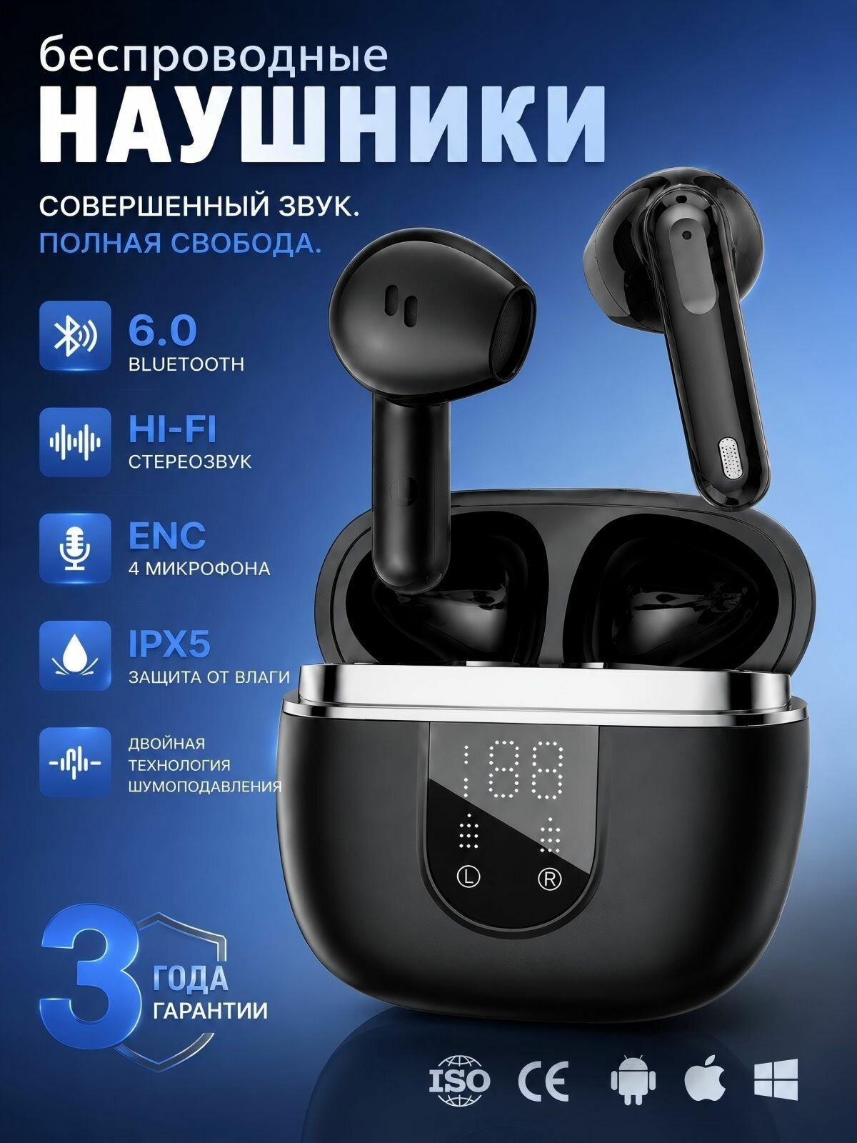 Наушники беспроводные с микрофоном, USB Type-C, черный матовый, черный