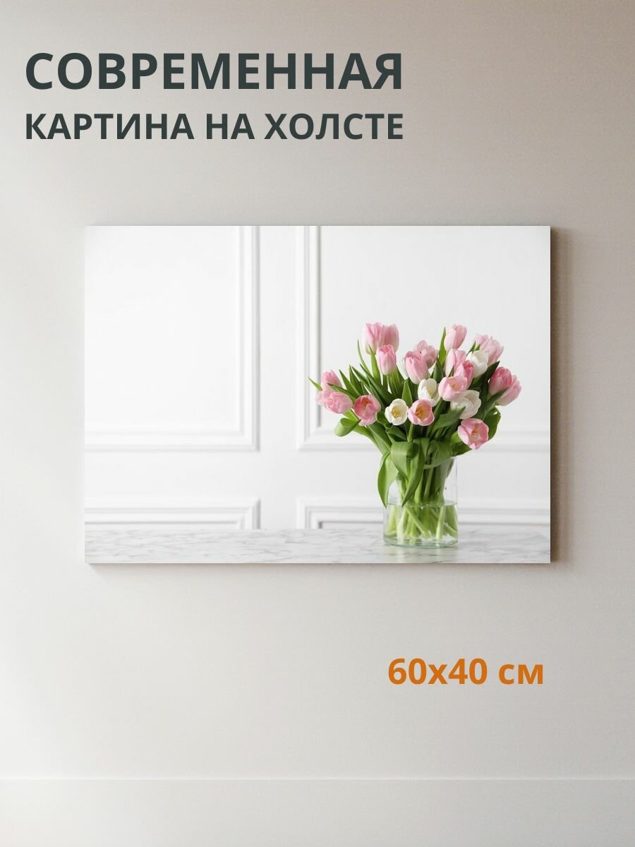 Картина на холсте Ваза с тюльпанами 60x40 см