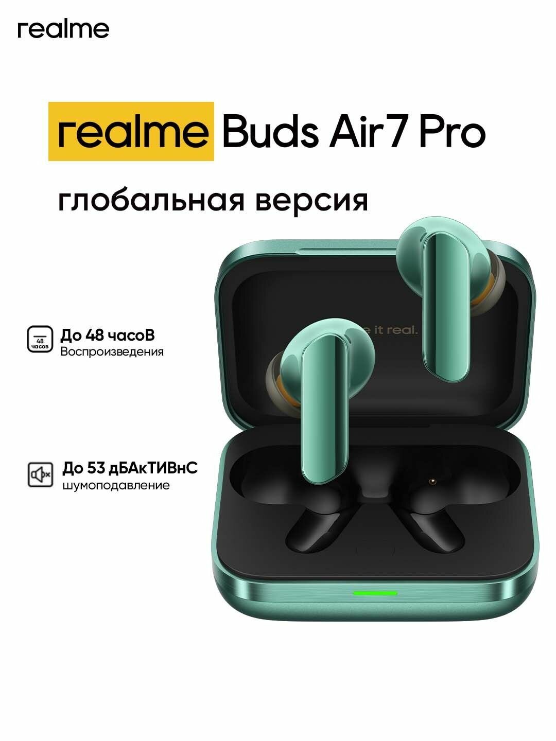 Realme Наушники беспроводные с микрофоном realme Buds Air 7 Pro, Bluetooth, USB Type-C, зеленый Bluetooth наушники USB Type-C наушники