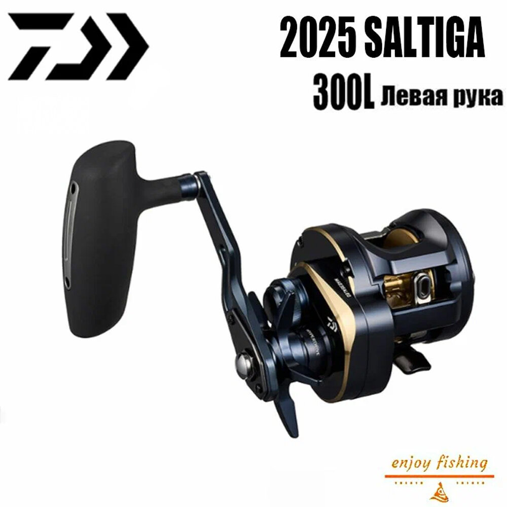DAIWA 2025 SALTIGA 300L Под левую руку Морская рыболовная катушка
