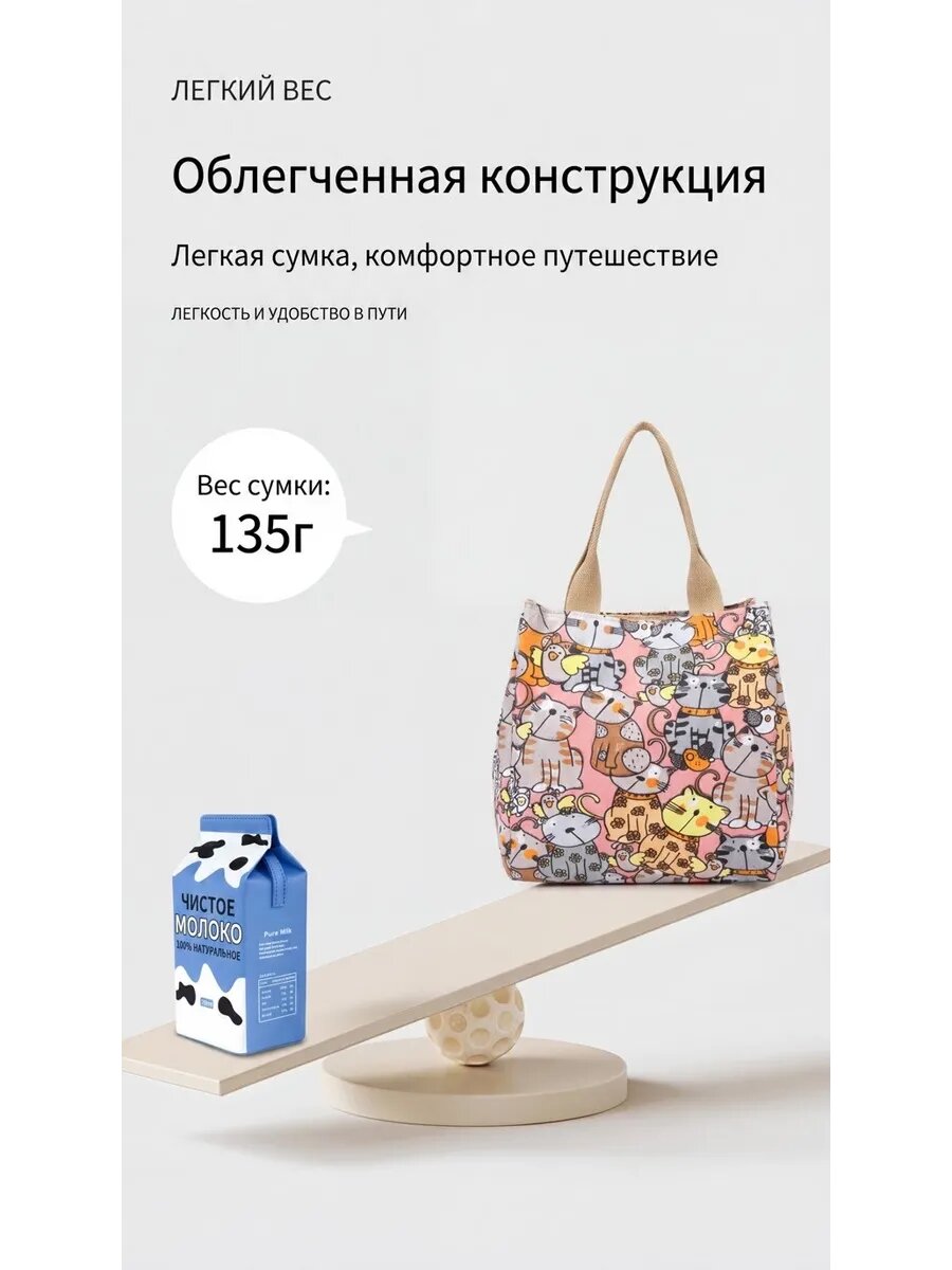 Сумка , бежевый, коричневый, серый, розовый — фото 1