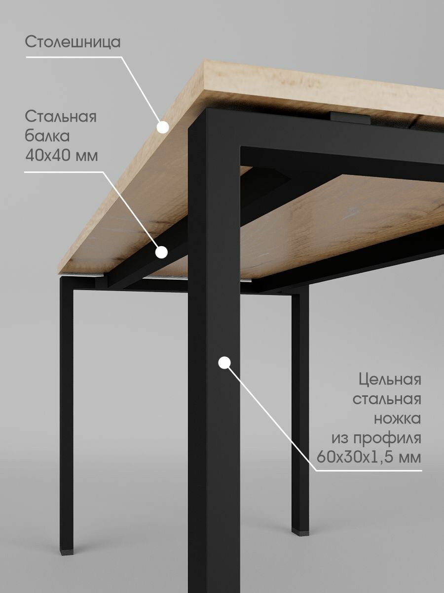 Стол компьютерный письменный офисный 170х70х75
