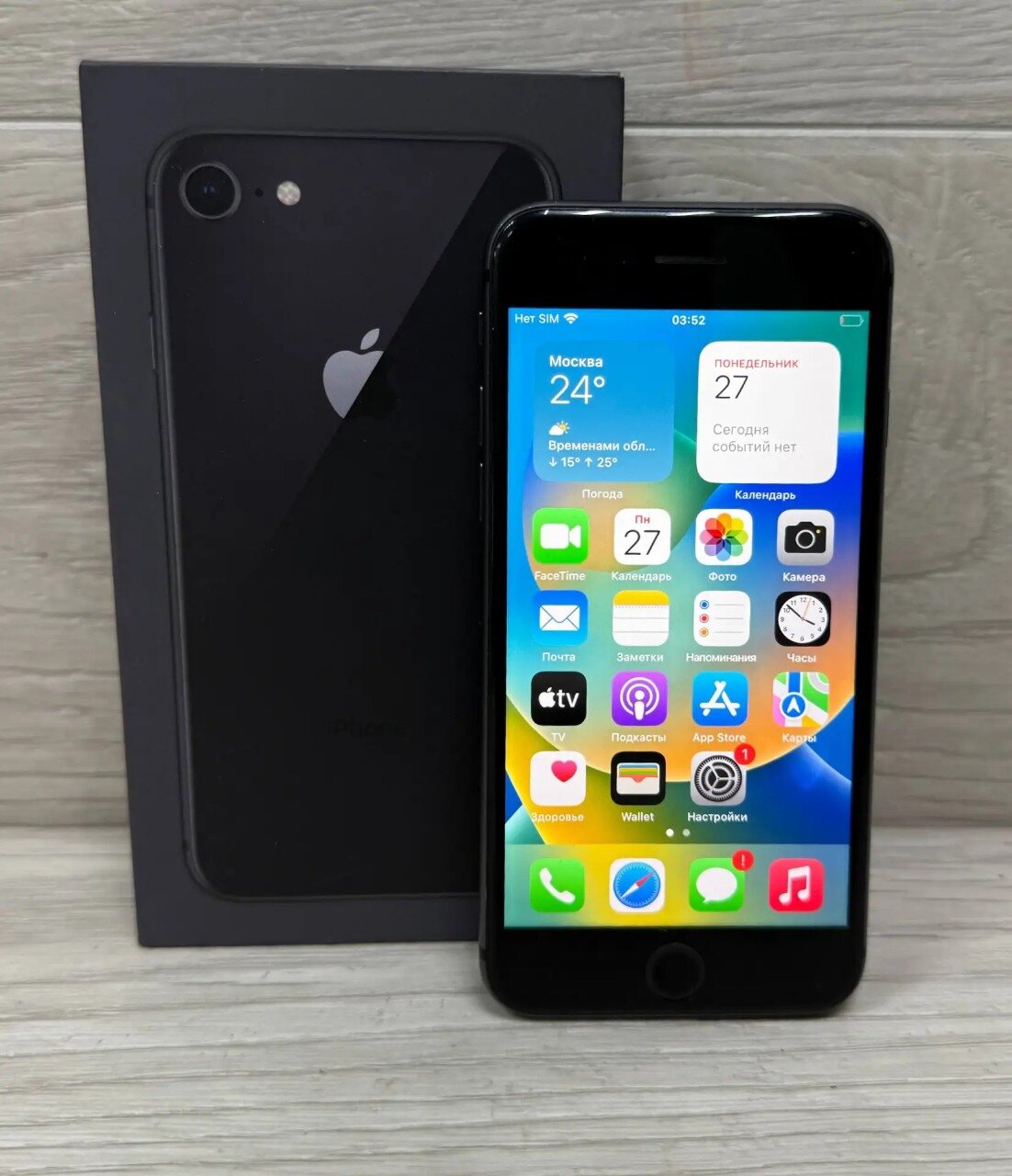 Смартфон Apple iPhone 8 4,7" 64Gb — фото 1