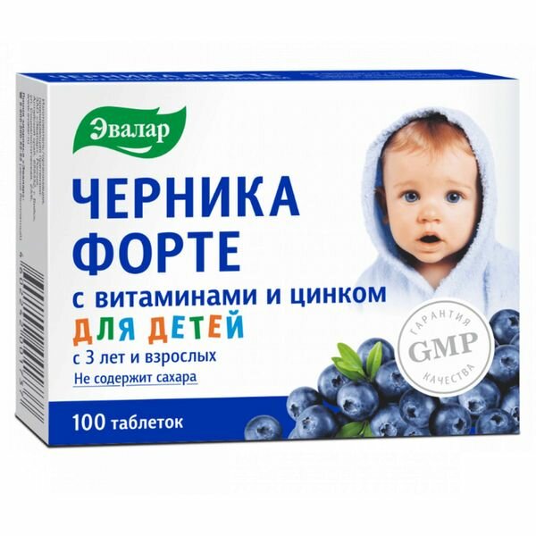 Черника-Форте с витаминами и цинком Эвалар таблетки 0,25г 100шт