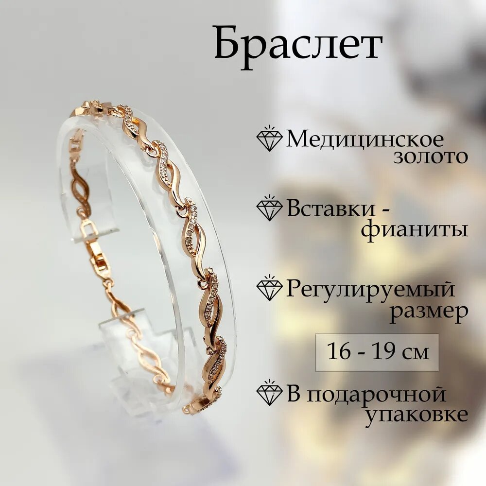 Браслет-бэнгл, Swarovski Zirconia