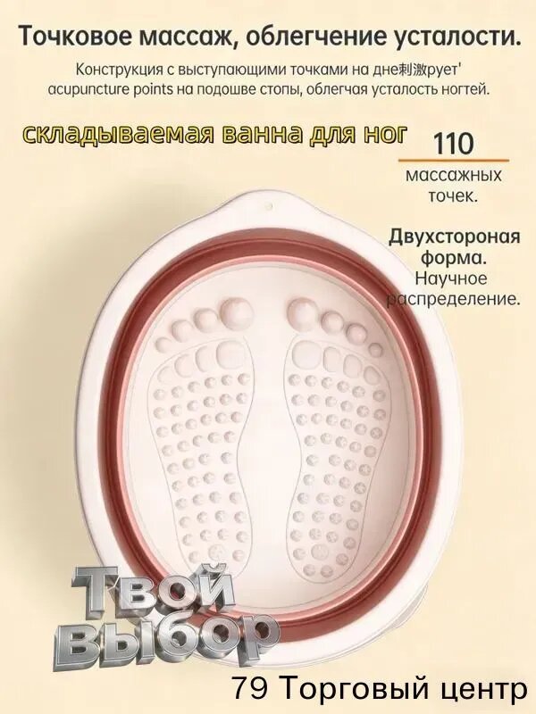 Таз, силикон, 1 шт