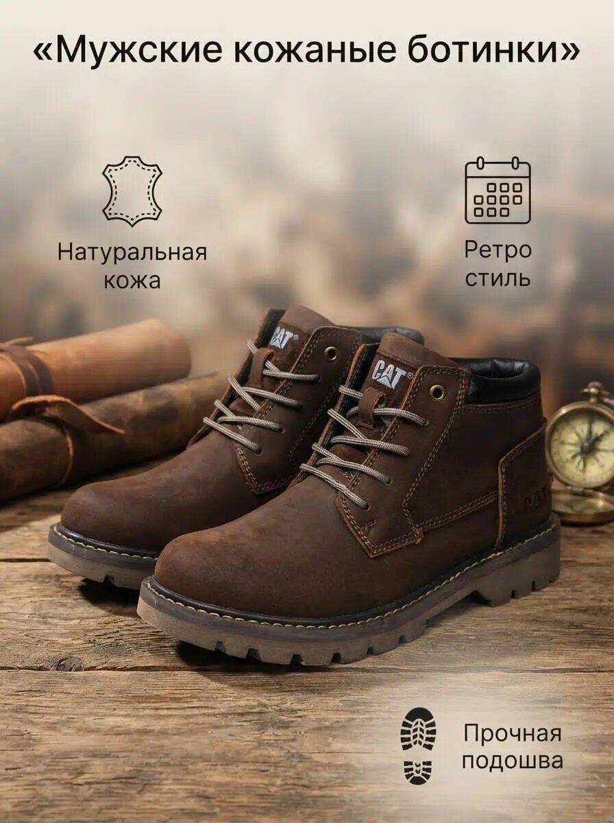 Классические рабочие ботинки мужские кожаные ретро стиль хаки размер 43