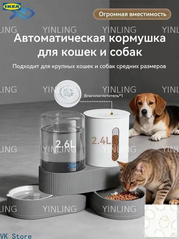 Эксклюзивный фонтан поилка и кормушка 2 в 1 для животных, механическая модель с простой очисткой, объемом 3.6 и 3.2 литра признана бестселлером
