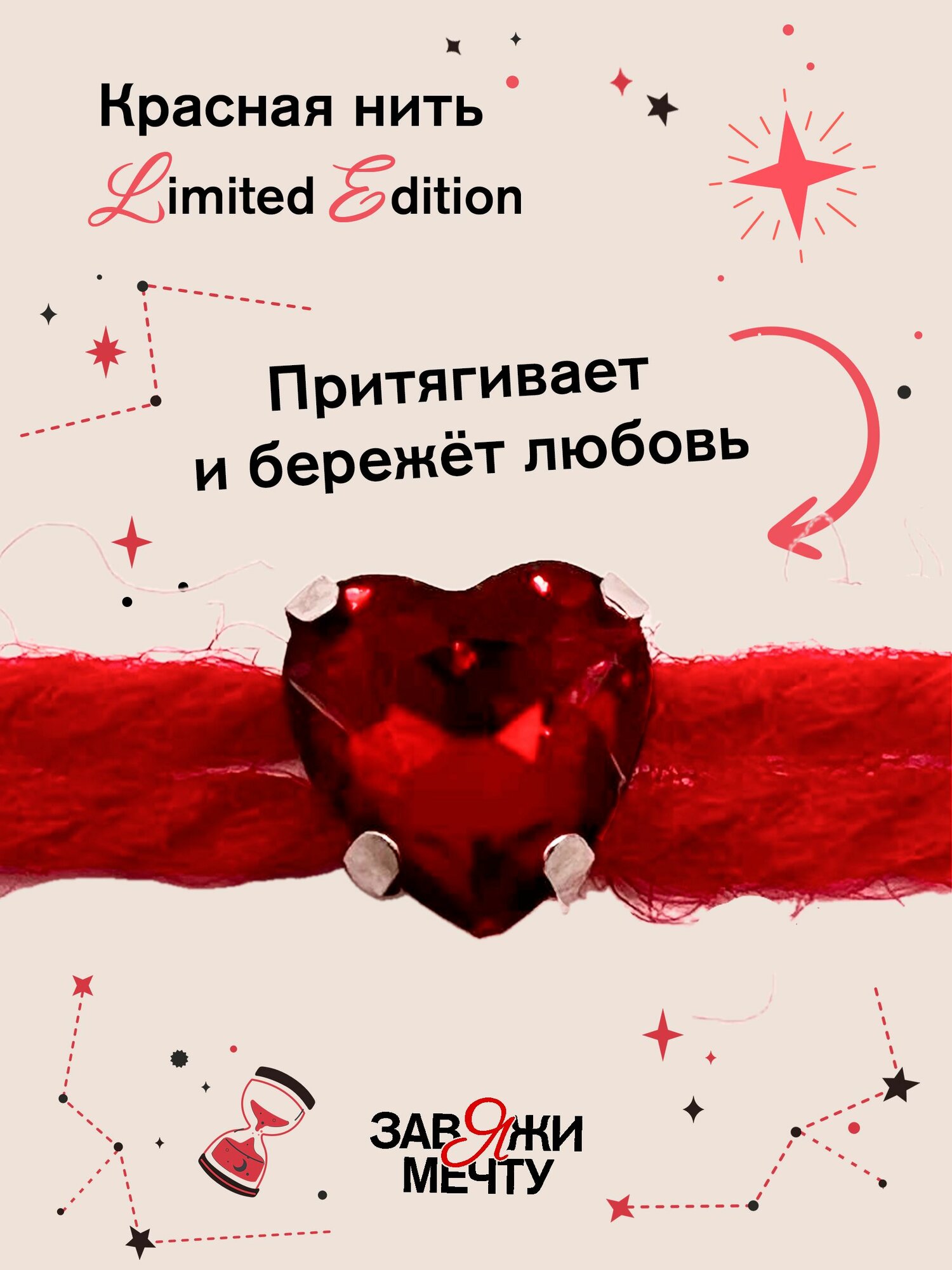 Браслет, фианит