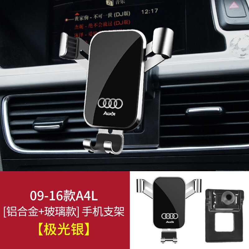 Держатель для телефона в автомобиле для Audi A4L 2009-2016, полярно-серебристый