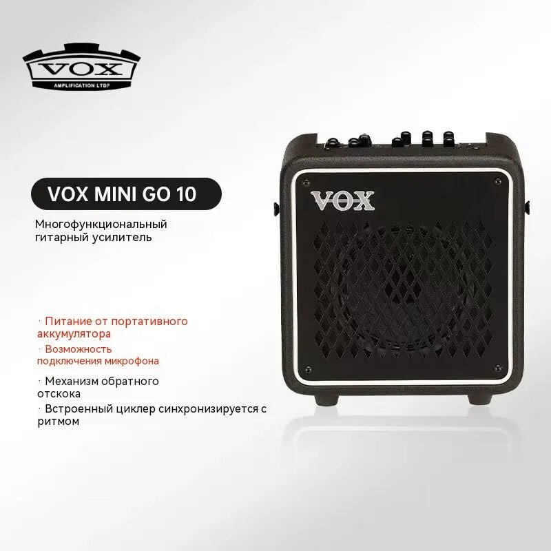 VOX MINI GO 10 гитарный комбоусилитель для электрогитары, питание от аккумулятора, черный