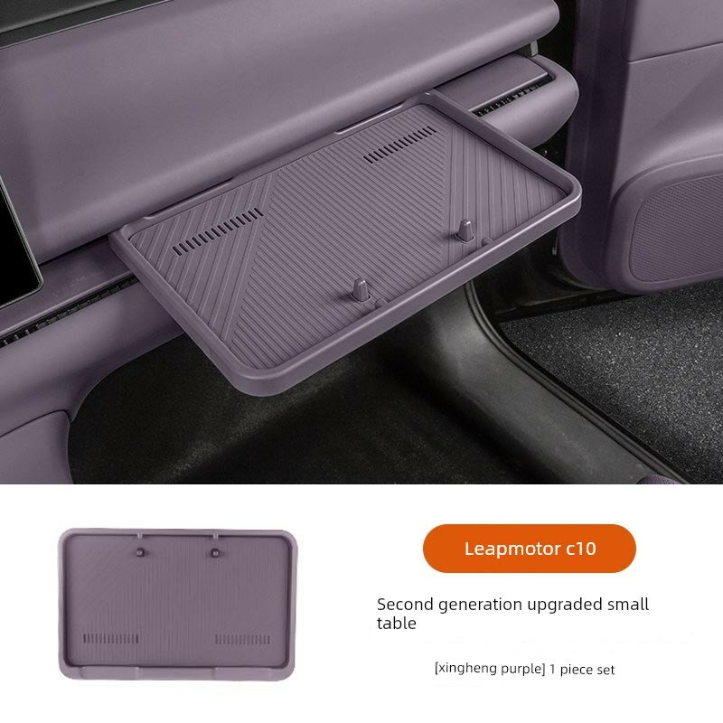 Панель для ноутбука в центральной консоли Leapmotor C10 2-го поколения, цвет Звездный фиолетовый, с силиконовыми