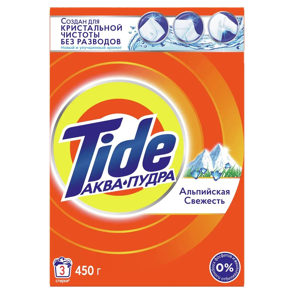 Tide Стиральный порошок 485 г