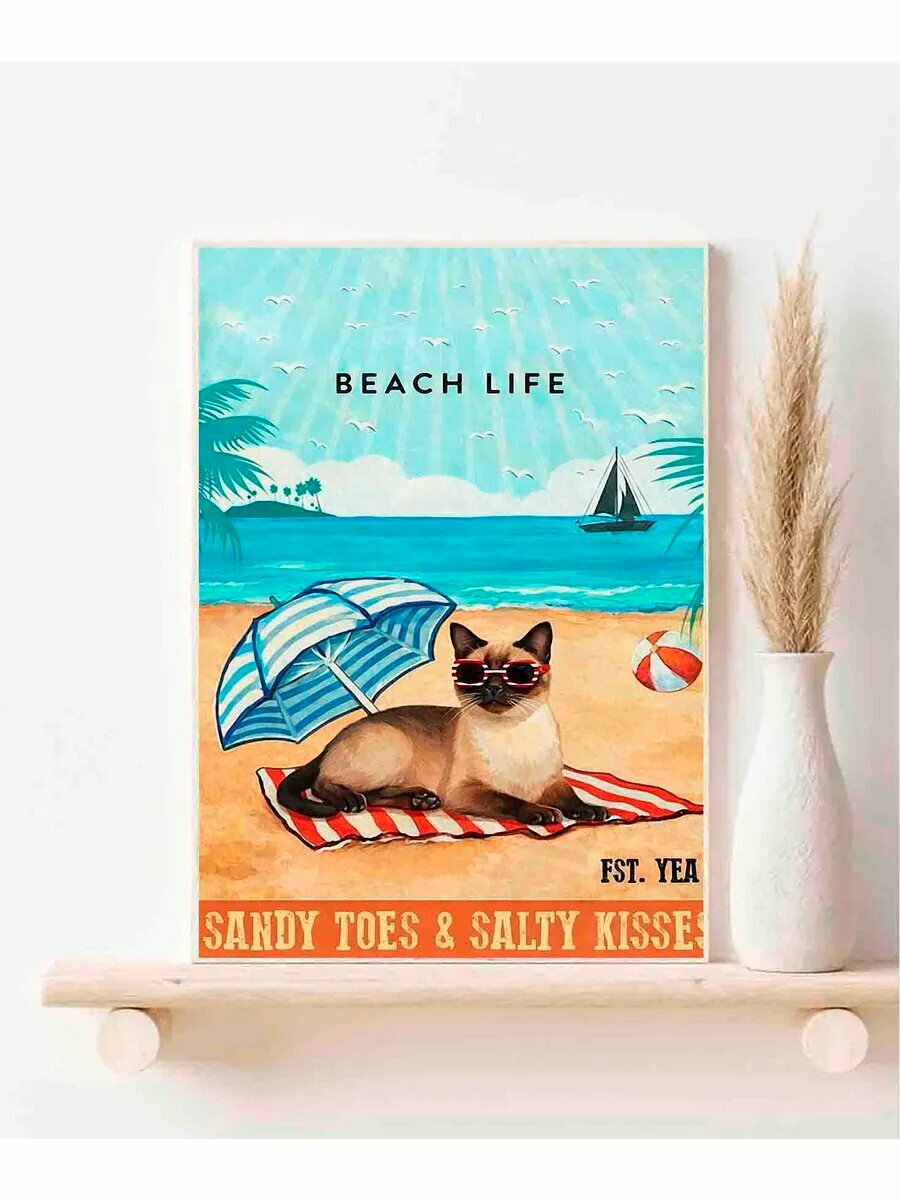 Тонкинская кошка, Beach Life, Плакат 30x42см