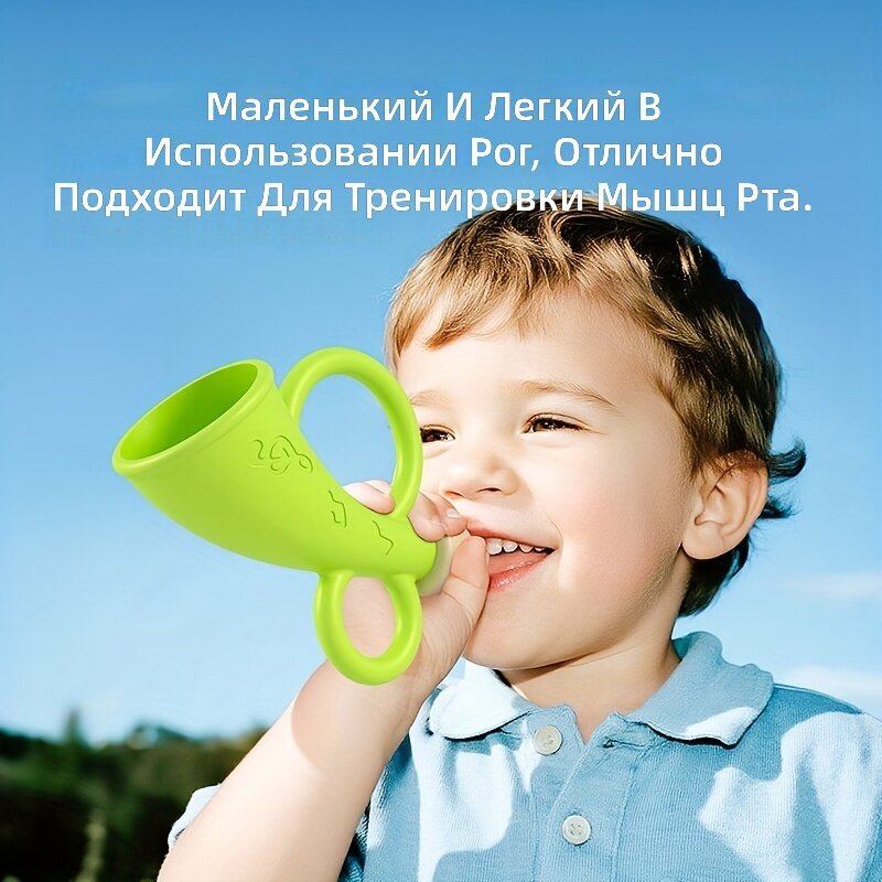 Детский игрушечный горн, силиконовая дудочка-труба для малышей, зеленая