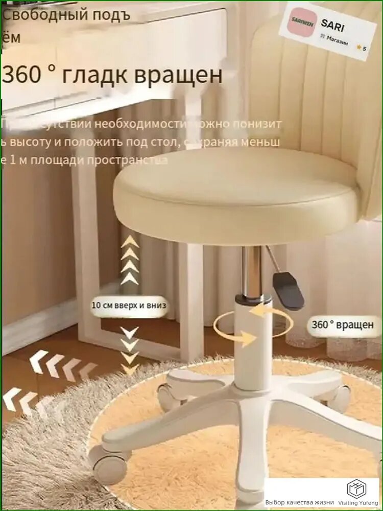 Стул мастера, 5 — фото 1