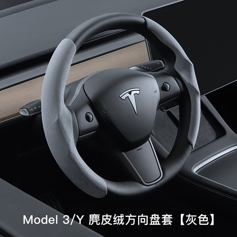 Рулевой колпак из замши для Tesla Model Y/3 (старая версия), серый - идеальная установка, премиум-стиль