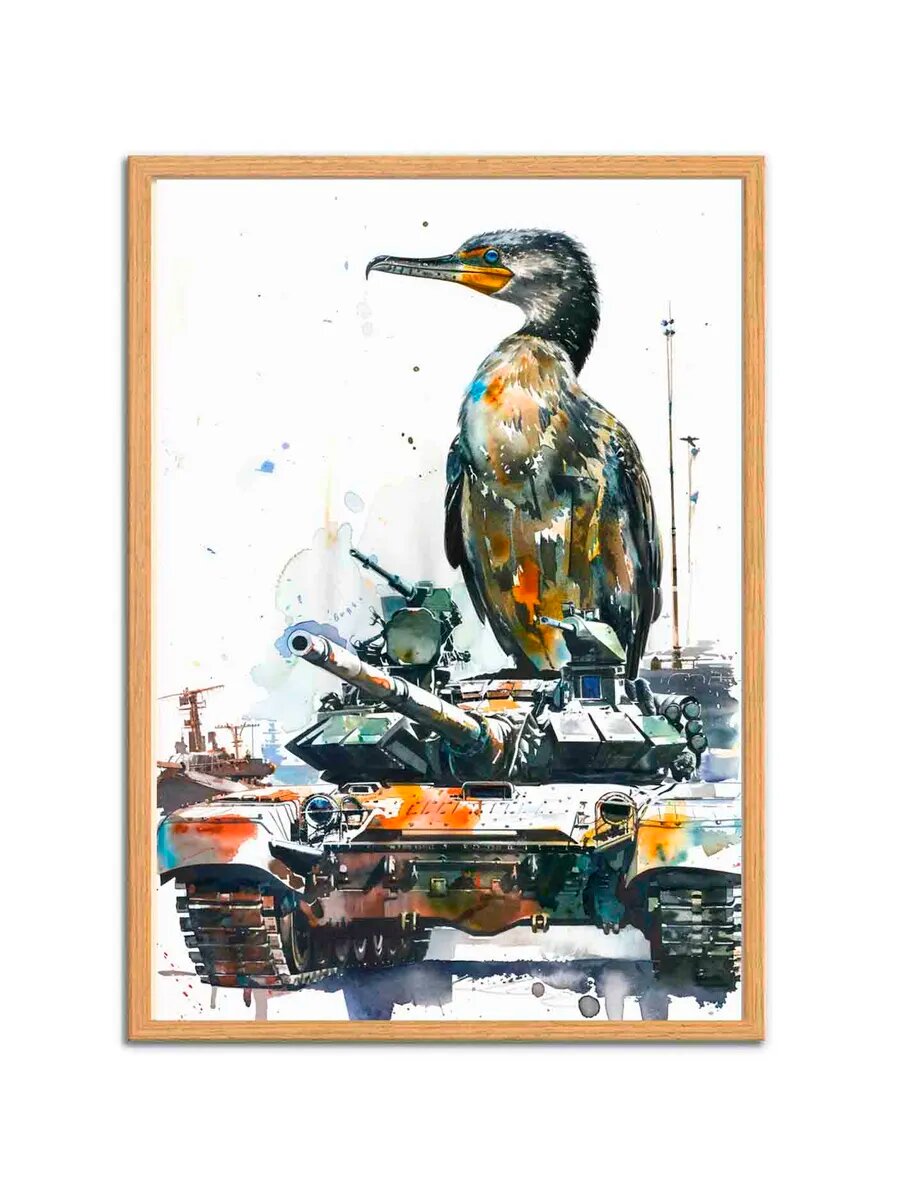 Птица-солдат Баклан 3, Плакат 30x42см