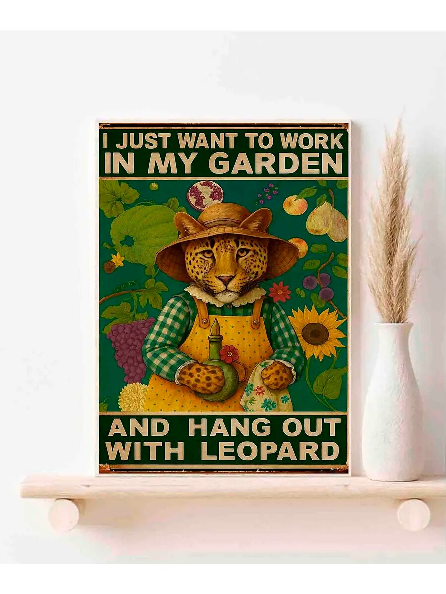 Леопардовое животное, I Just Want To Work In My Garden, Пла