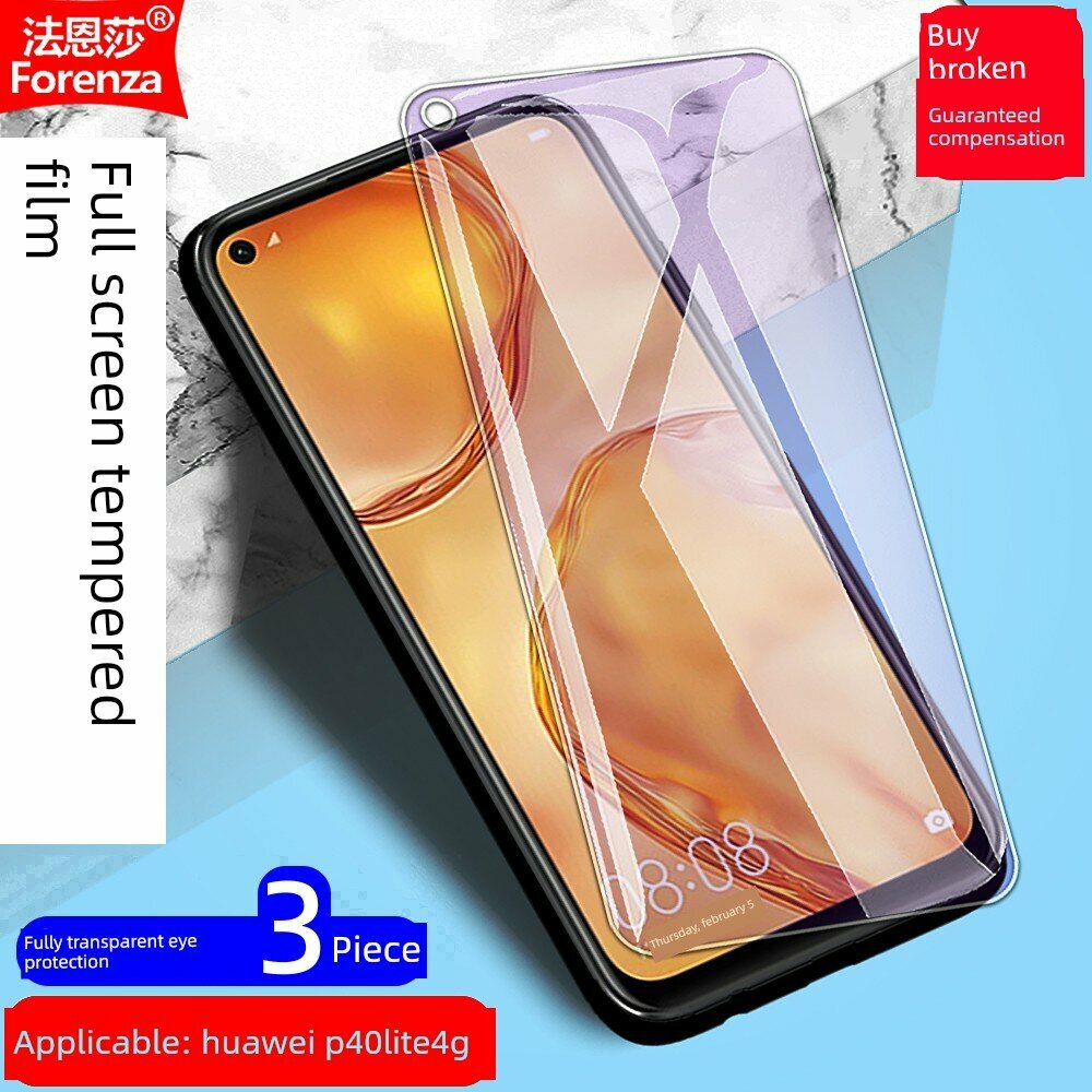Huawei P40 Lite 4G Тонированный стеклянный экран защитный покрытие полная прозрачность, уход за глазами, 3 шт. для