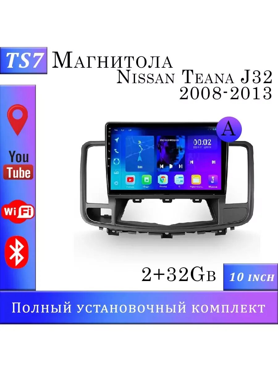 Автомагнитола TS7 Nissan Teana J32 2008-2013 2/32Gb, Bluetooth, FM/AM, GPS