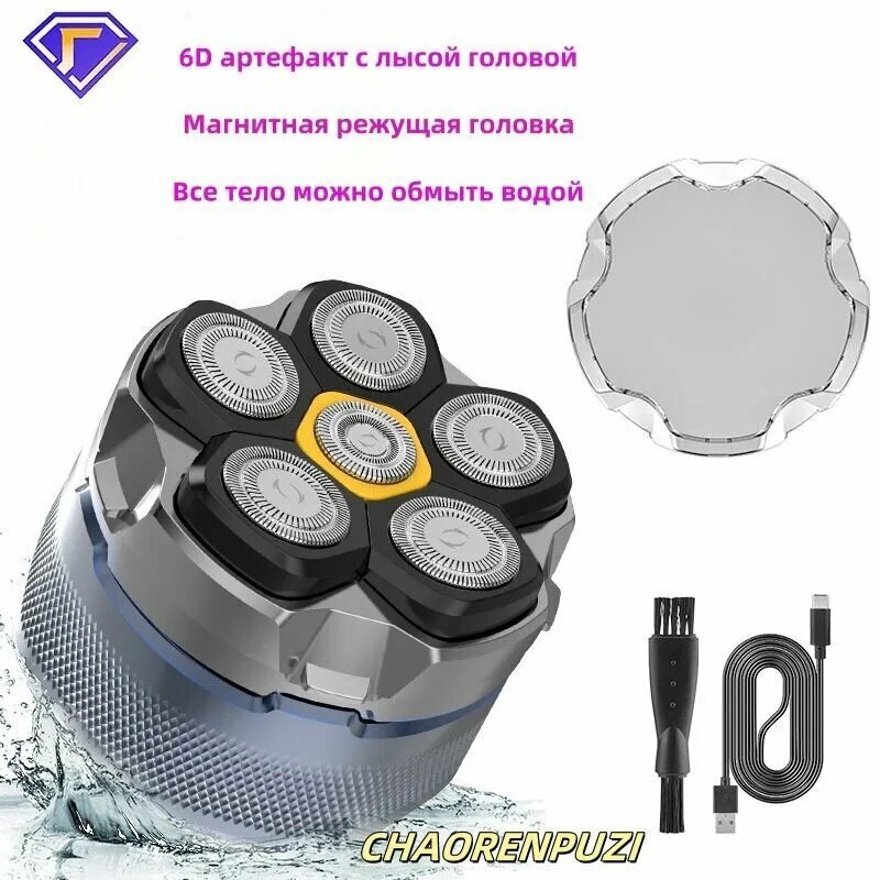 Электробритва XH46046df8e6f0, серый