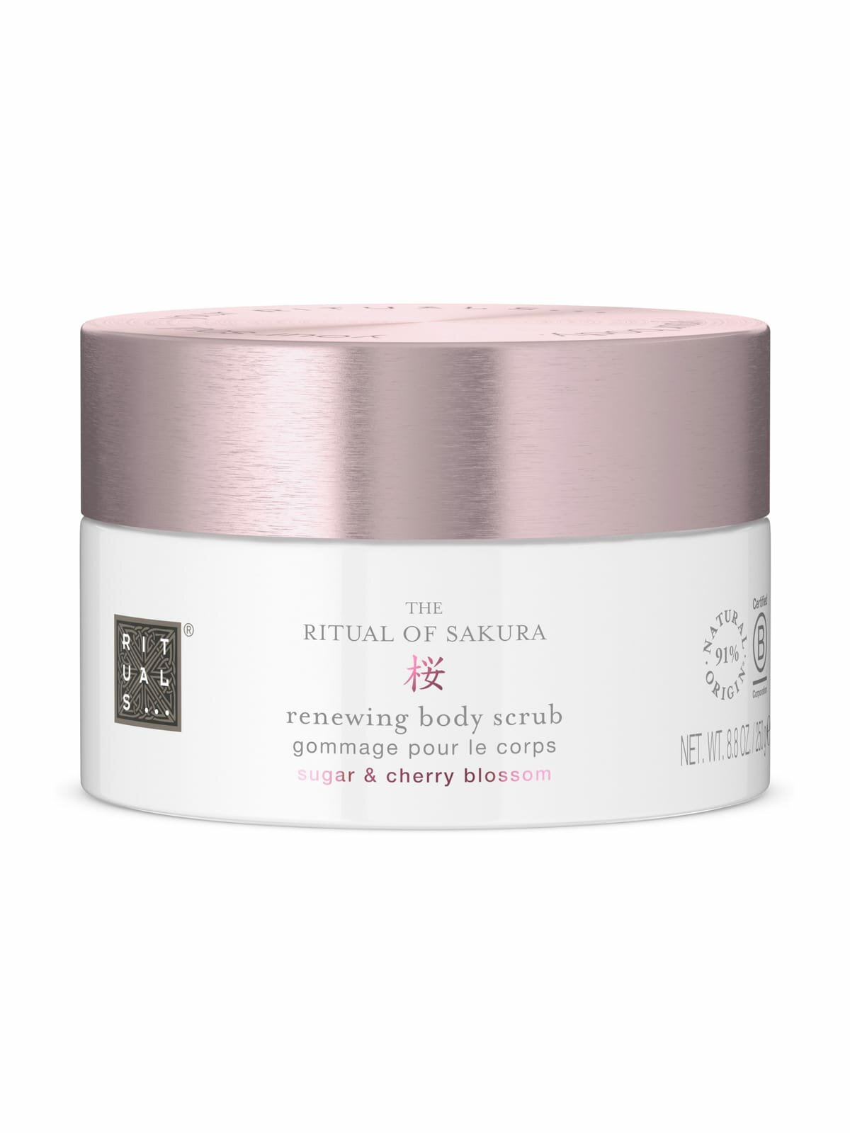 Скраб Rituals Sakura сахарный скраб для тела, сахар и цвет вишни, 250 г