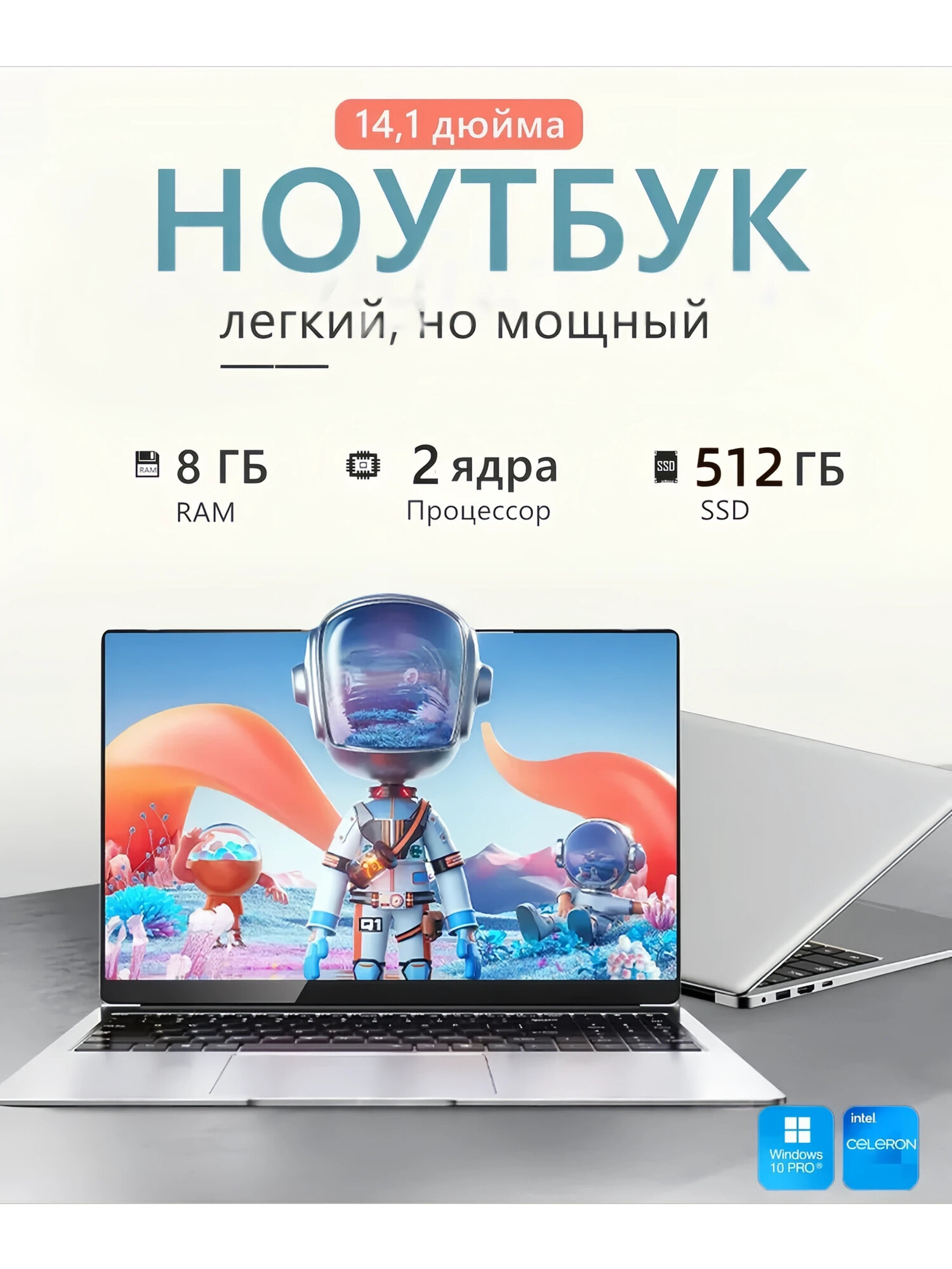 Ноутбук 14.1 дюйма, Intel N4000,8 ГБ, SSD 512 ГБ, графические процессоры Intel UHD , Windows 11, русская клавиатура