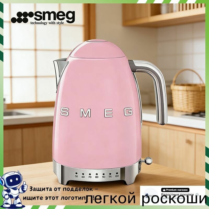 Электрический чайник mz-28ljuzvbhny, светло-розовый