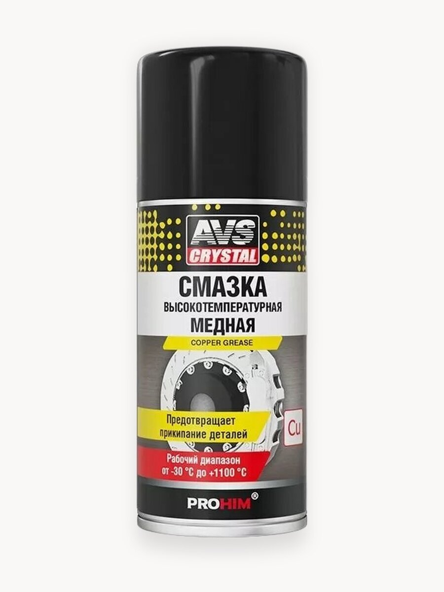 Смазка высокотемпературная медная 335 мл (аэрозоль) AVS AVK-227