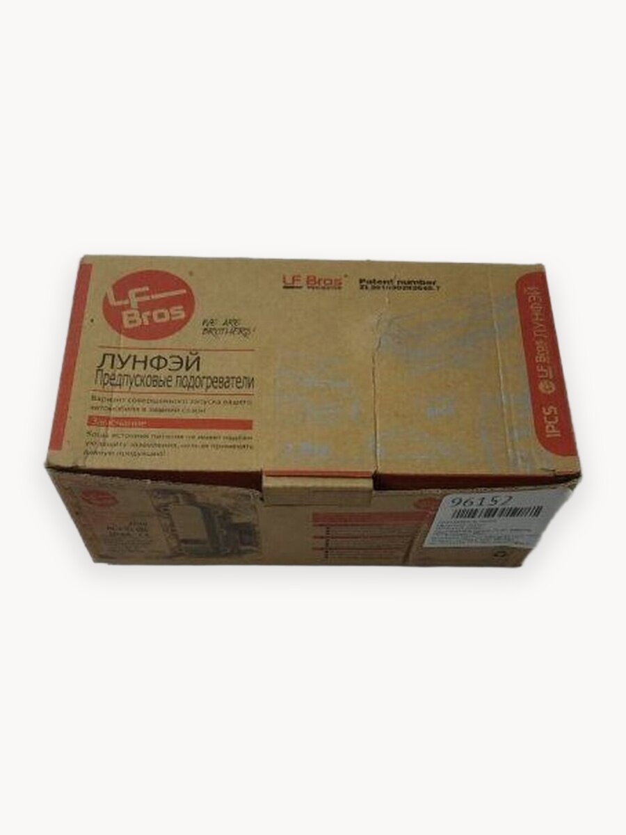 Подогреватель тосола Маленький дракон предпусковой подогрев двигателя