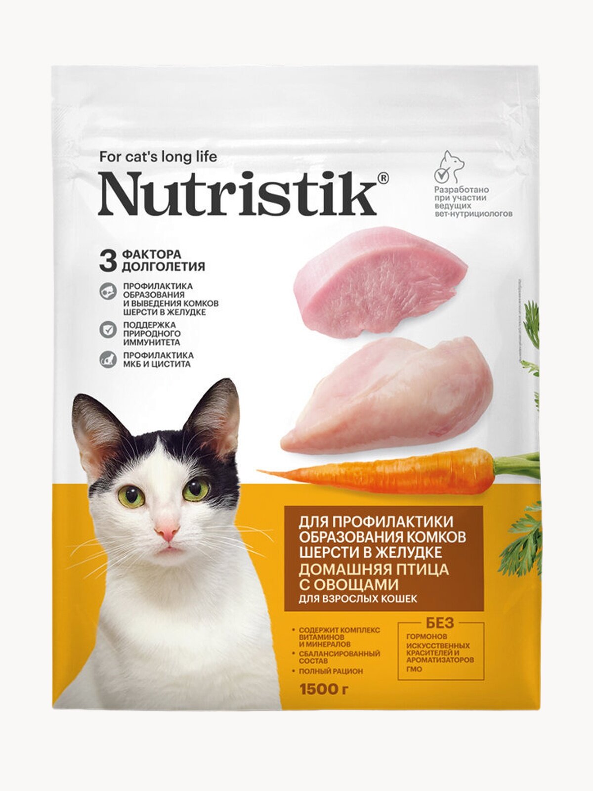 Корм сухой для взрослых кошек Nutristik "Домашняя птица с овощами",1,5 кг