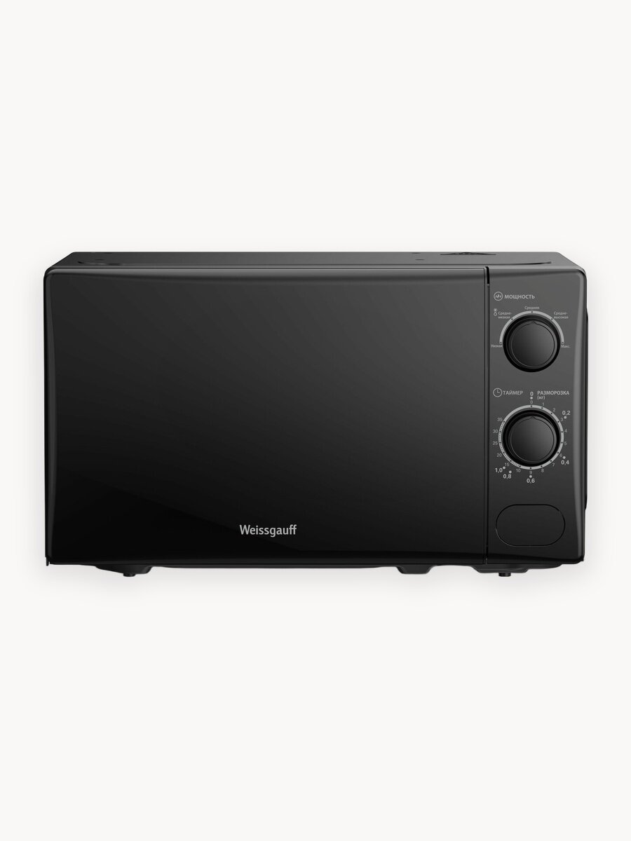 Микроволновая печь Weissgauff MWO-220, Объем 20 литров, 5 уровней мощности, Поворотный стол, Таймер, Функция разморозки