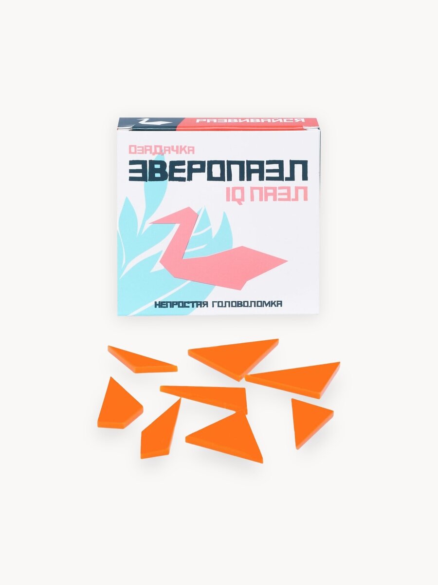 Ozadachka Головоломка озадачка 22815 Лебедь