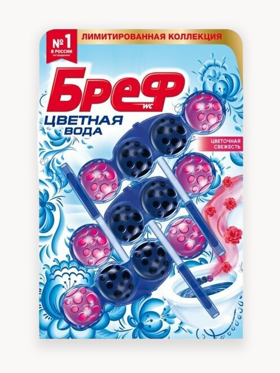 Туалетный блок Бреф Цветная вода Цветочная свежесть, 3*50 г