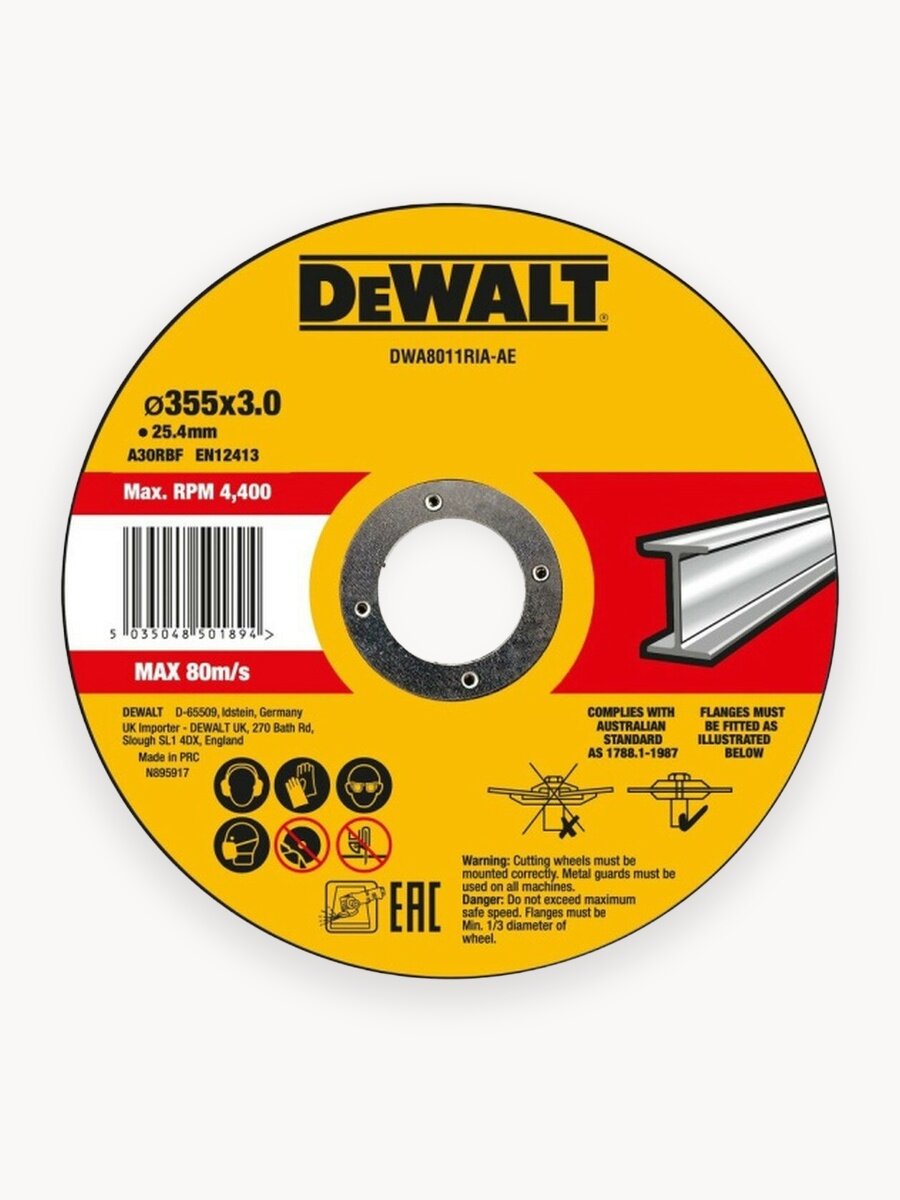 Круг отрезной по металлу не оригинальный HP, 355x25.4x3 мм