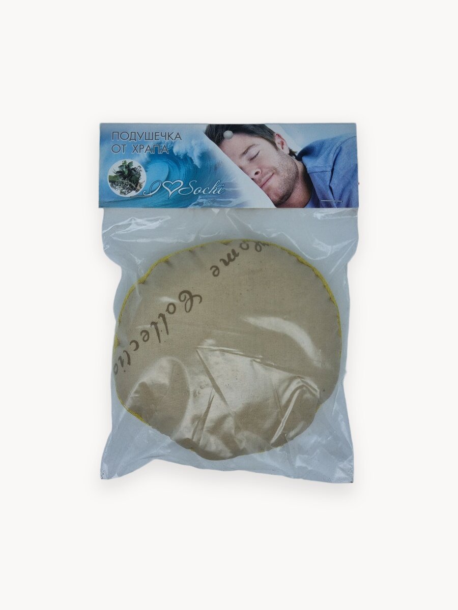 Подушка от храпа малая