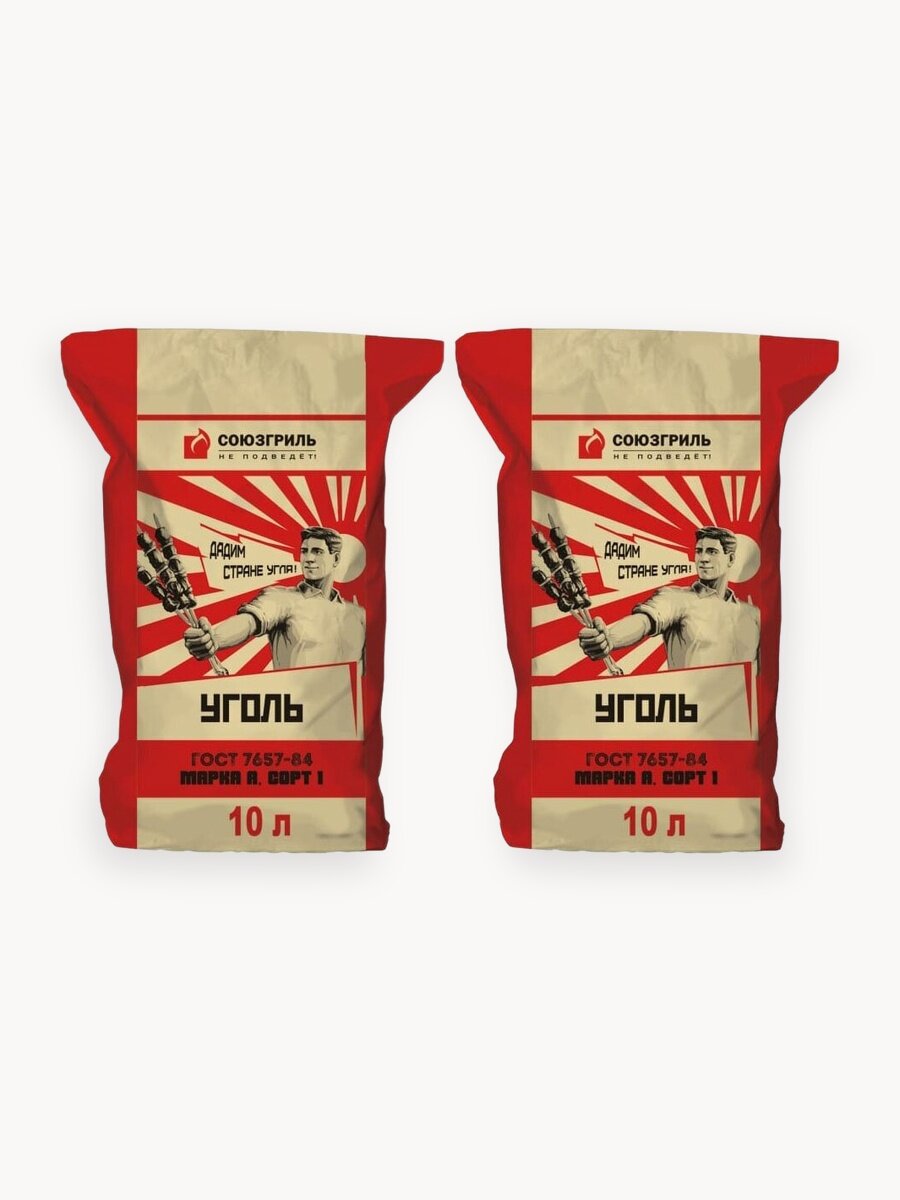 Уголь древесный Союзгриль для мангалов костров, 10 л (1.3 кг) (2 пакета)