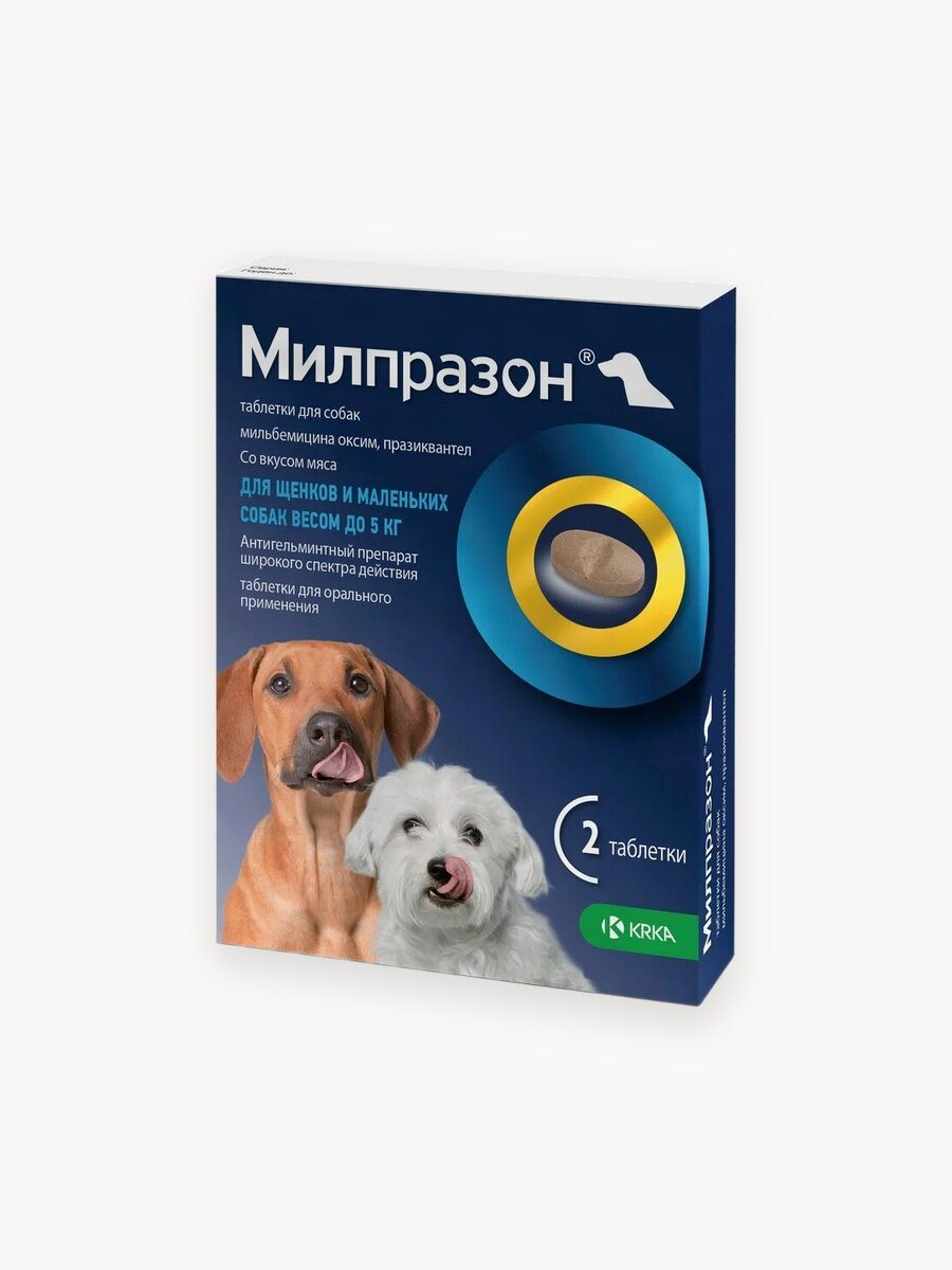 Милпразон Для щенков и маленьких собак до 5кг 2 табл (2,5 мг / 25мг) От гельминтов Таблетки со вкусом мяса
