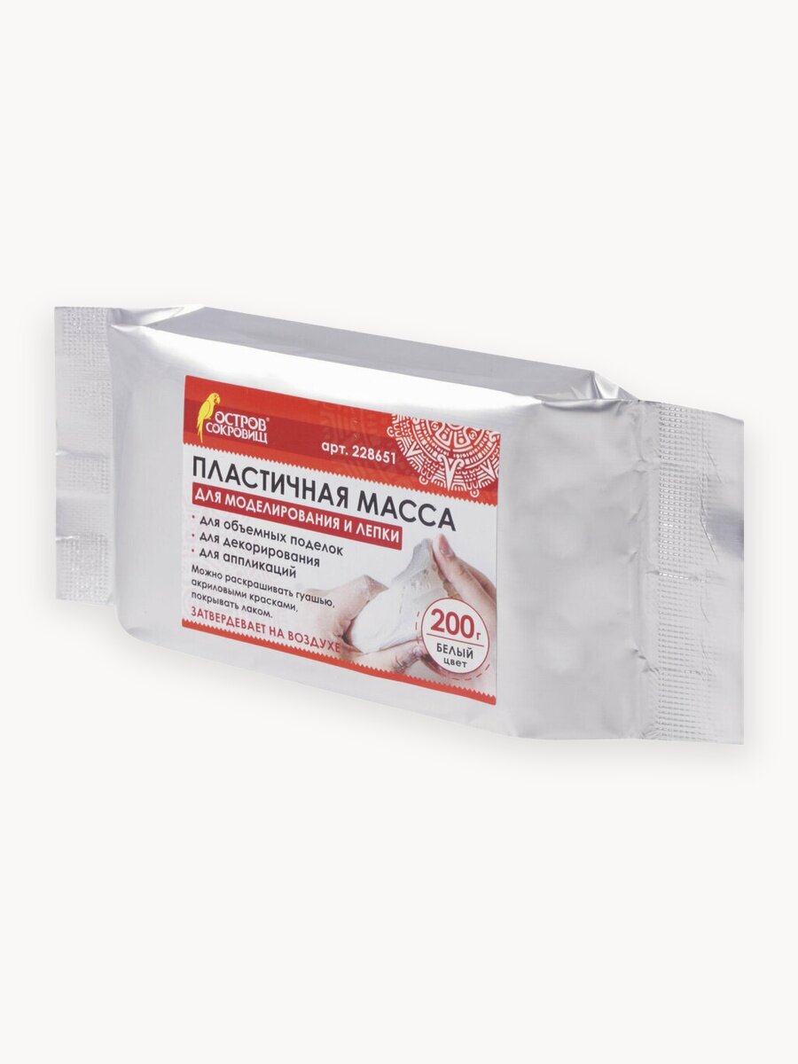 Паста (масса) для моделирования и скульптурной лепки художественная для творчества, Остров Сокровищ, самозатвердевающая, 200 г, натуральный белый, 228651