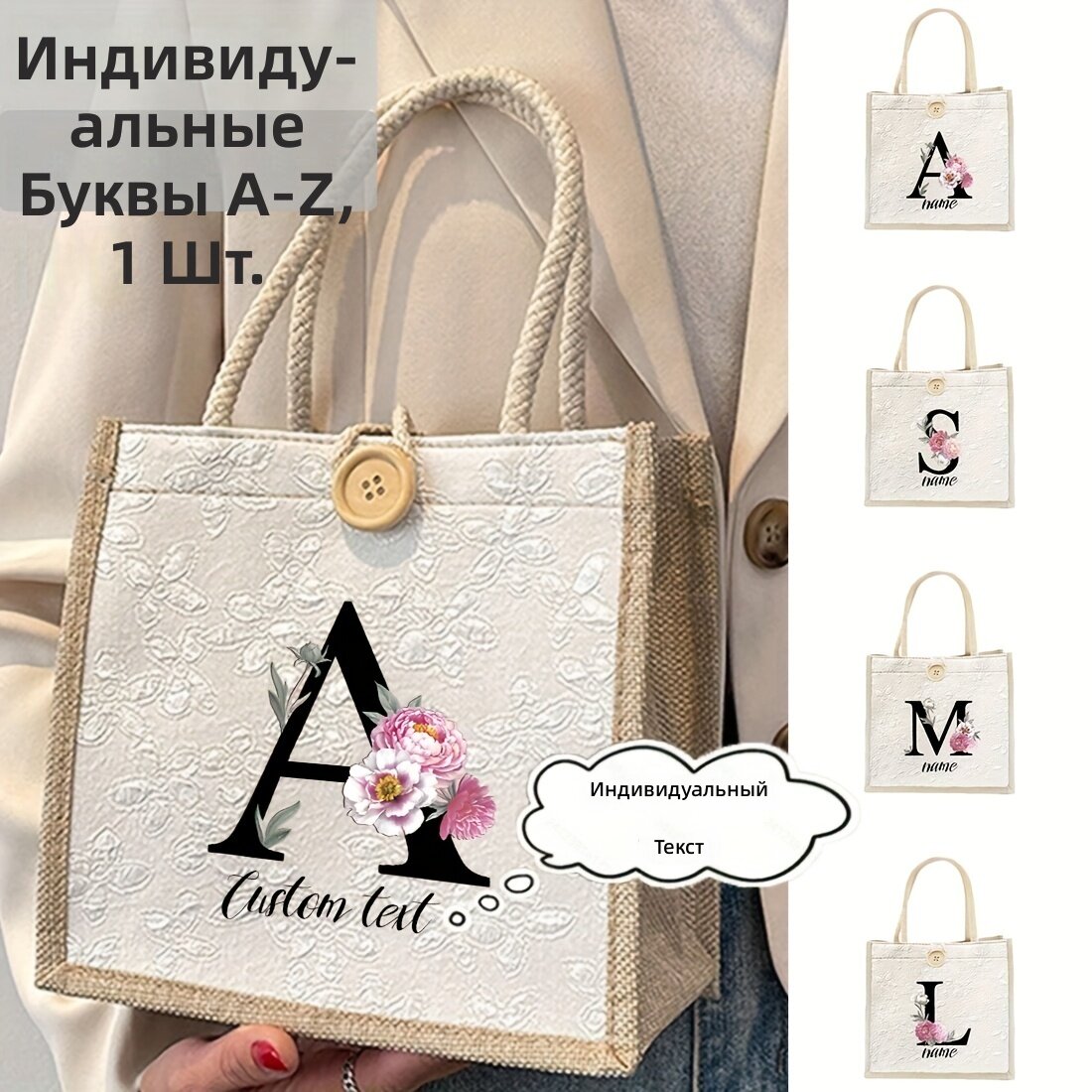 Сумка