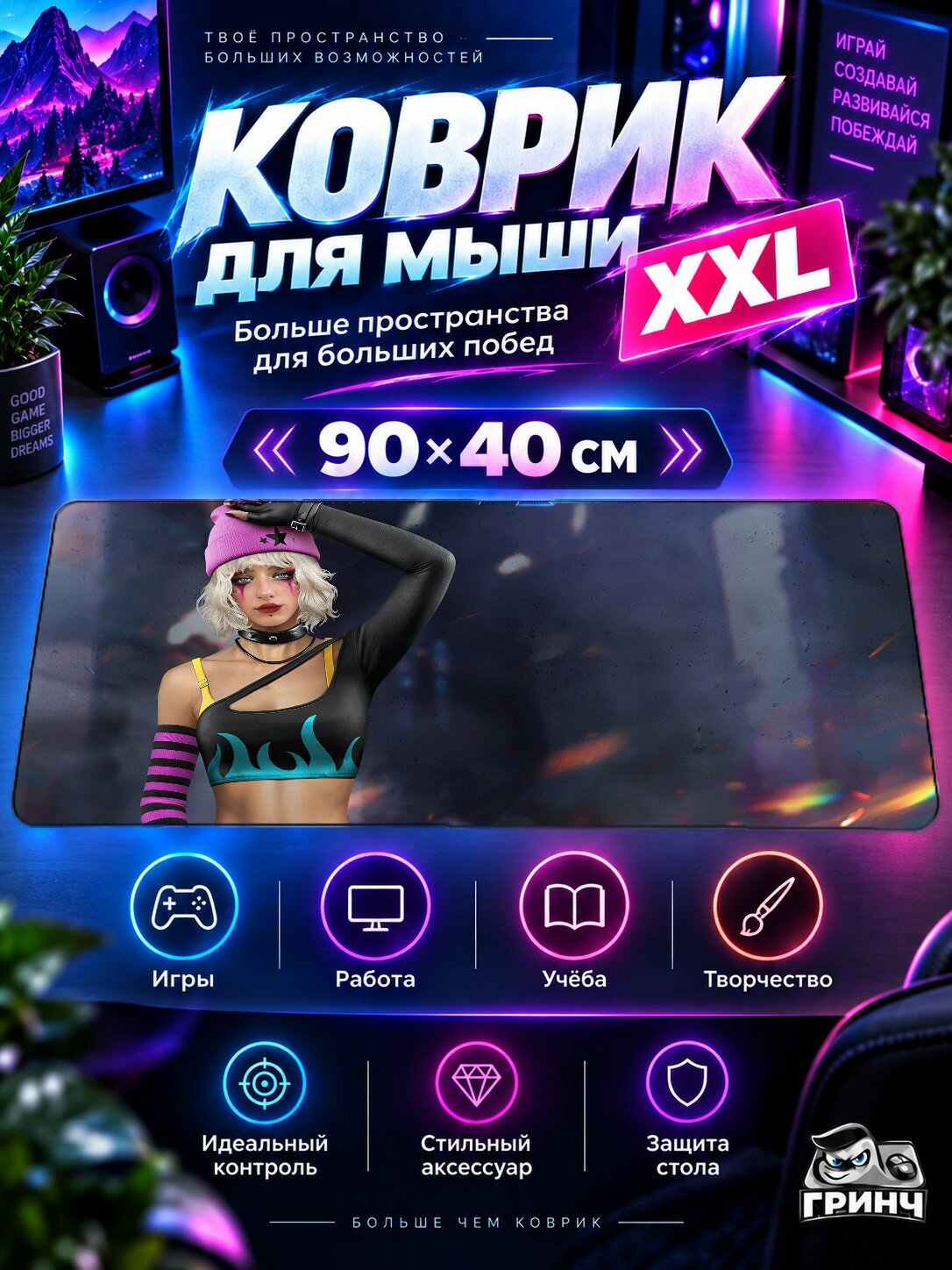 Игровой коврик для мыши 90х40 см — Garena Free Fire / Гарена Фри Фаер — Dasha Garena Free Fire