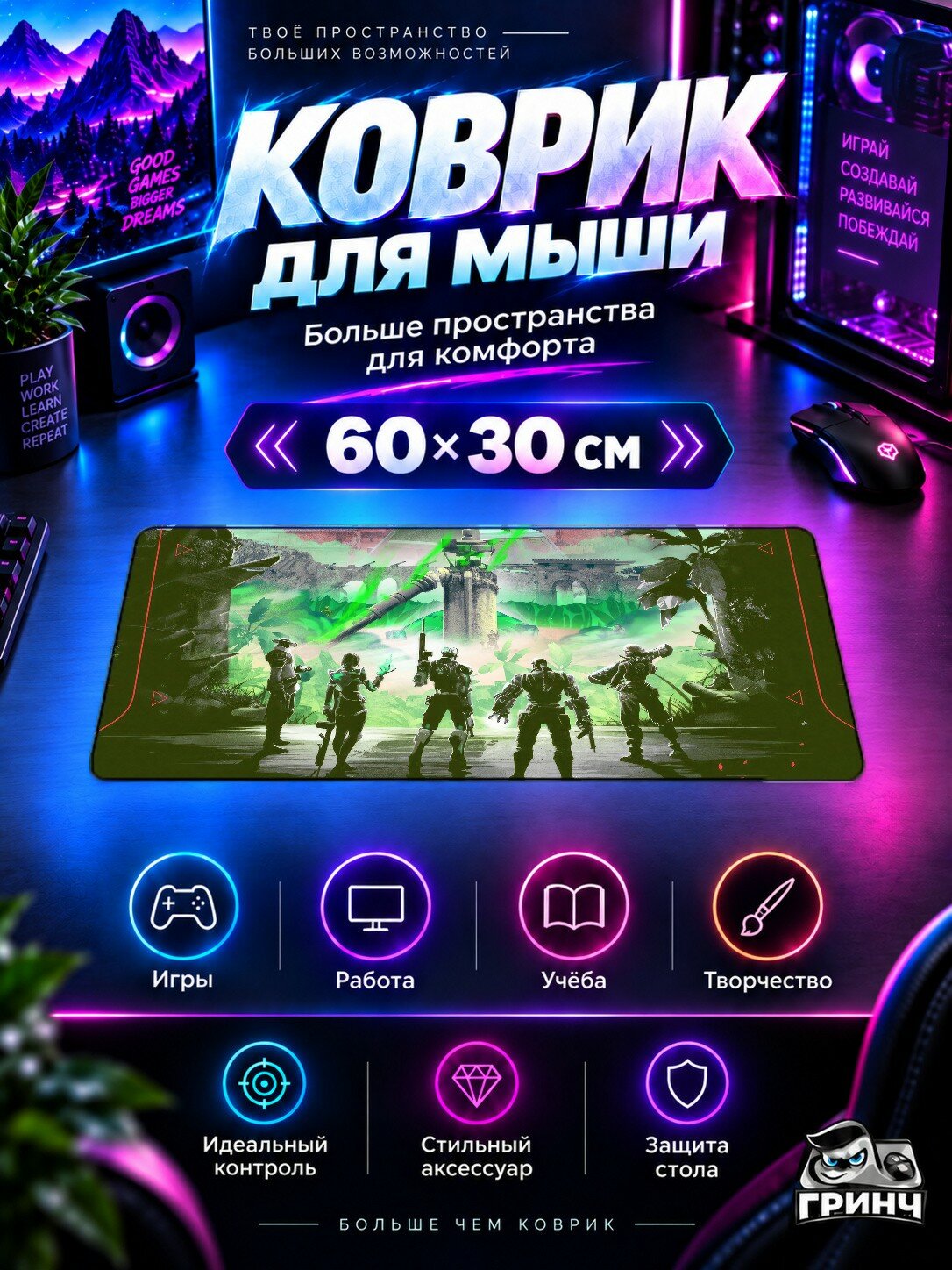 Игровой нескользящий коврик для мыши и клавиатуры Valorant / Валорант — Valorant Breeze, 60×40 см, 3 мм, жаккардовый, прошитые края