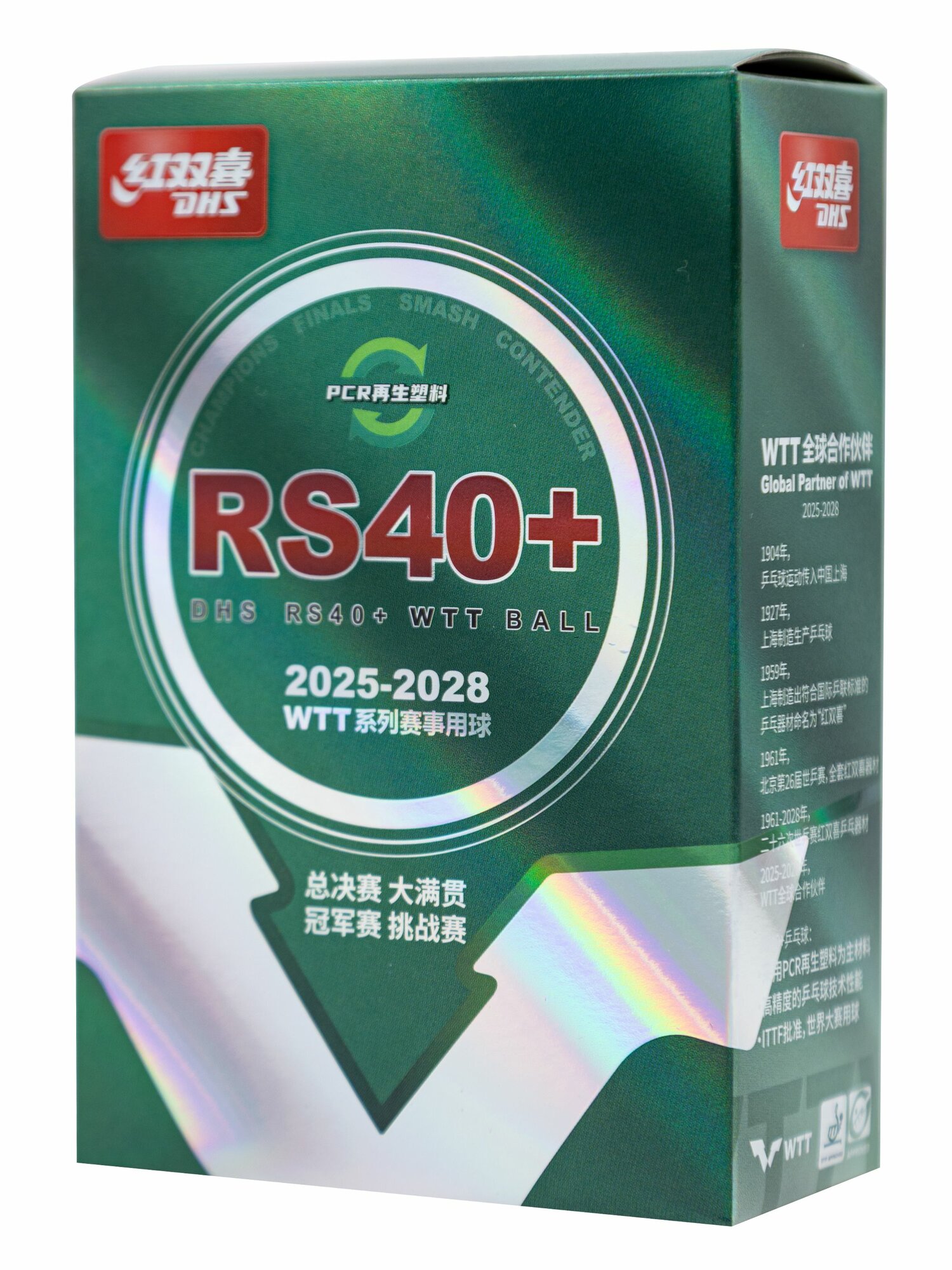 Мячи для настольного тенниса DHS 3*** RS40+ WTT ITTF, белые, 6 шт.