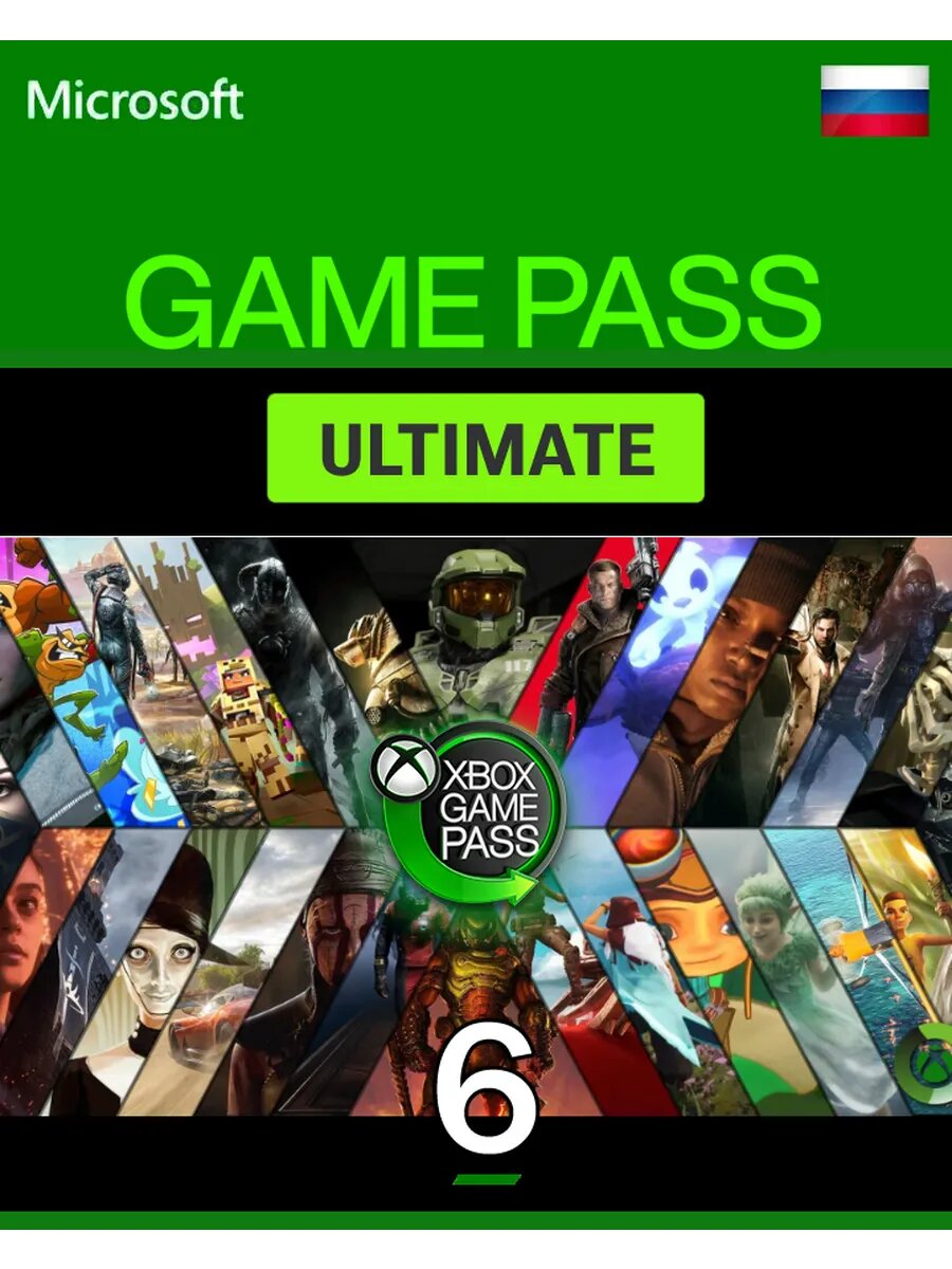 Game Pass Ultimate Xbox на 6 месяцев, цифровая версия Xbox One/Series X/S, с новым аккаунтом Xbox