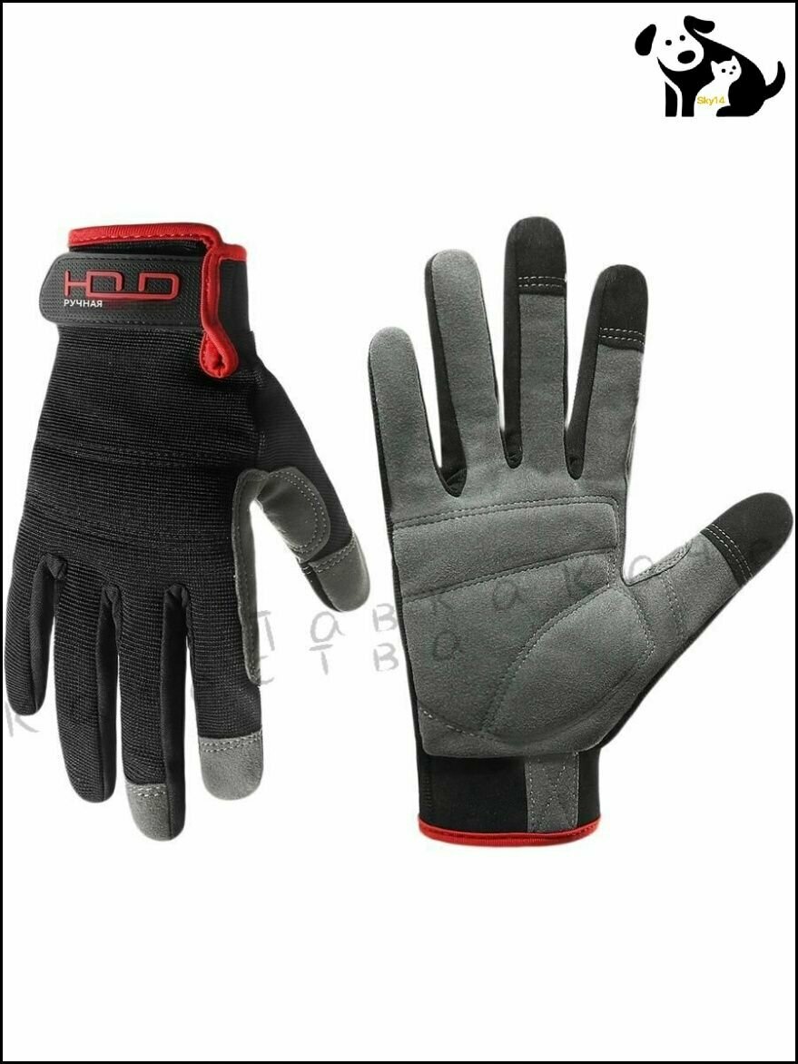 Бестселлер для защиты рук