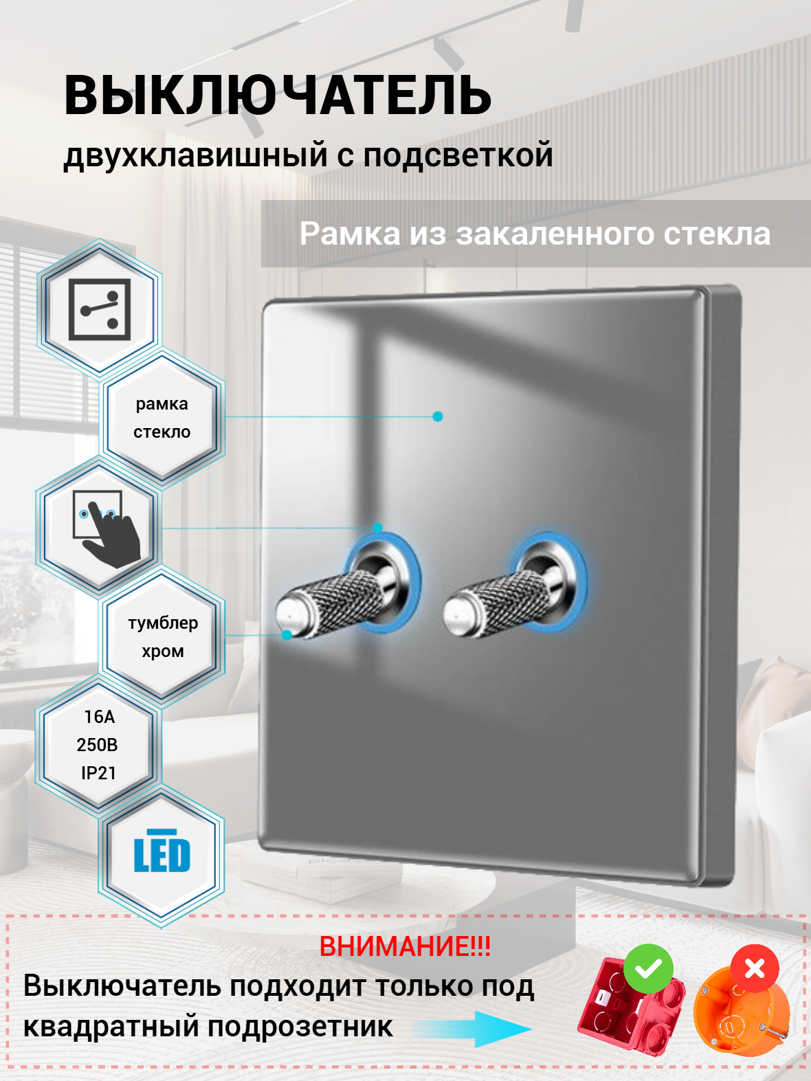 Выключатель проходной двухклавишный с подсветкой (Выключатель с двумя тумблерами), рамка стекло Серый